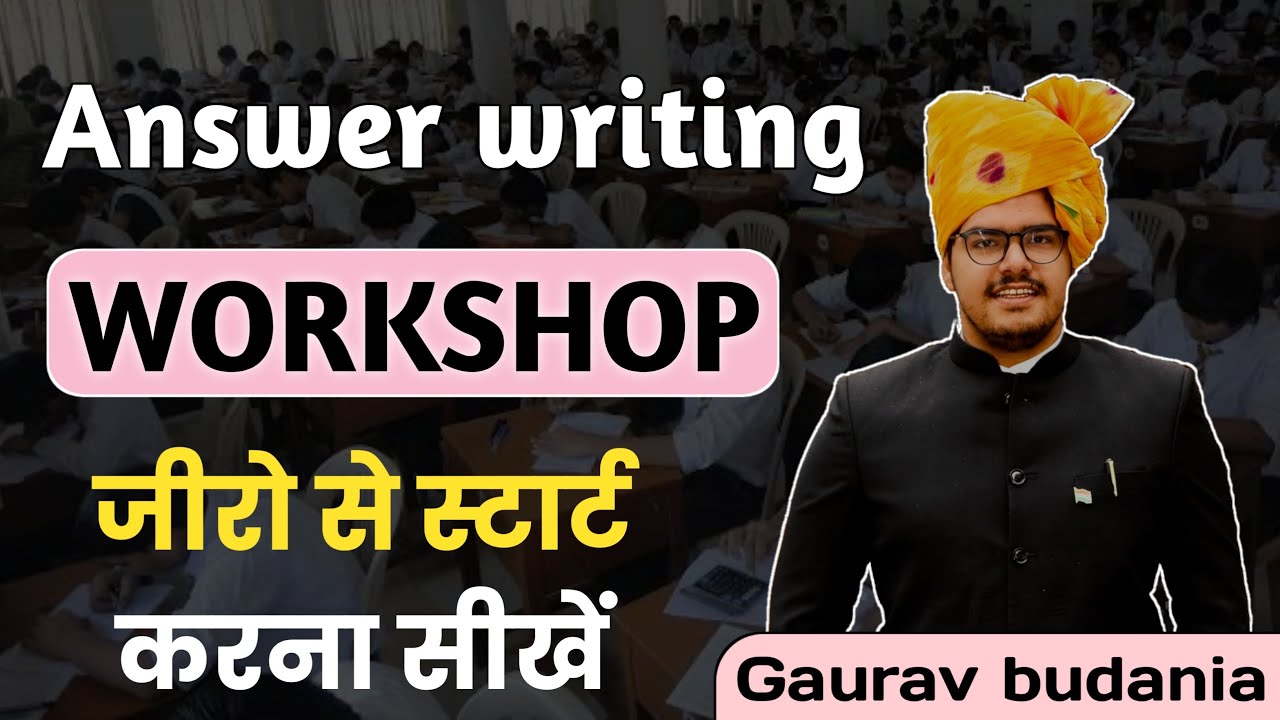 Different types of Introduction | Answer writing From basics | You can ...