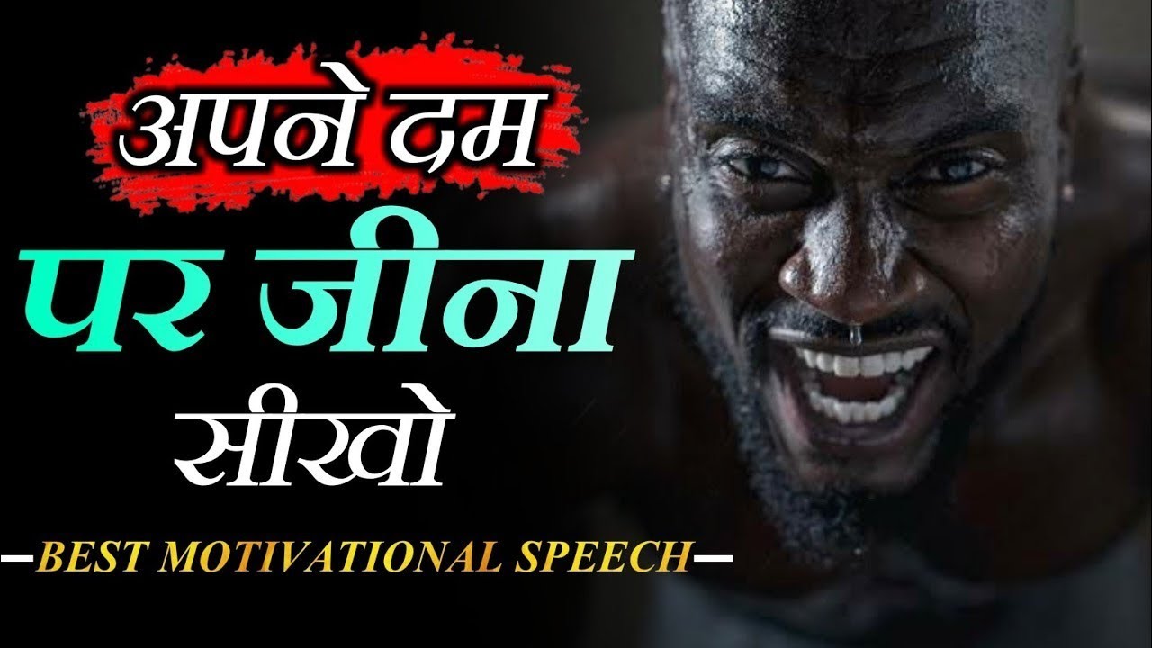 Best Study Motivational Song for Students to Study Smarter and ...