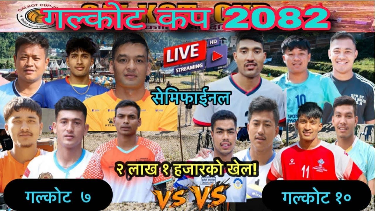 1st Semi- Final || Galkot 7 Rabi kc Vs Galkot 10 Himal Sunari || Galkot ...