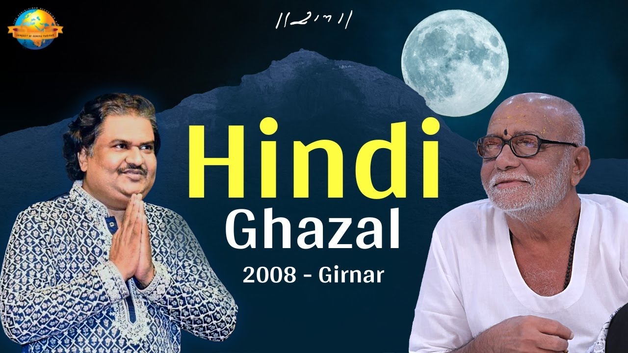Hindi Ghazal | Osman Mir | Girnar | Morari Bapu | 2008 - YouTube