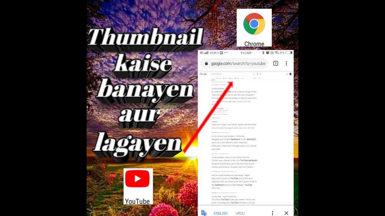 How to create thumbnail and how to upload it in your video - YouTube