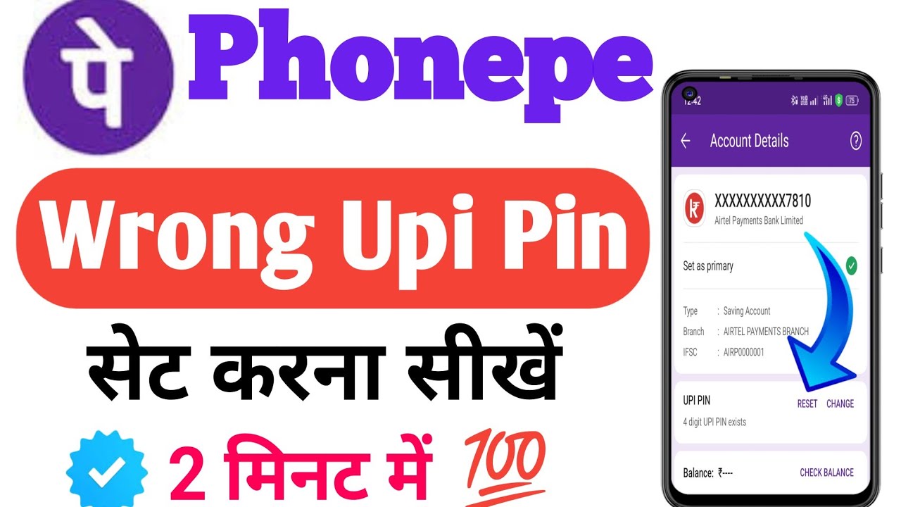 Wrong UPI PIN problem solve ! Phone pe me wrong UPI PIN problem solve ...
