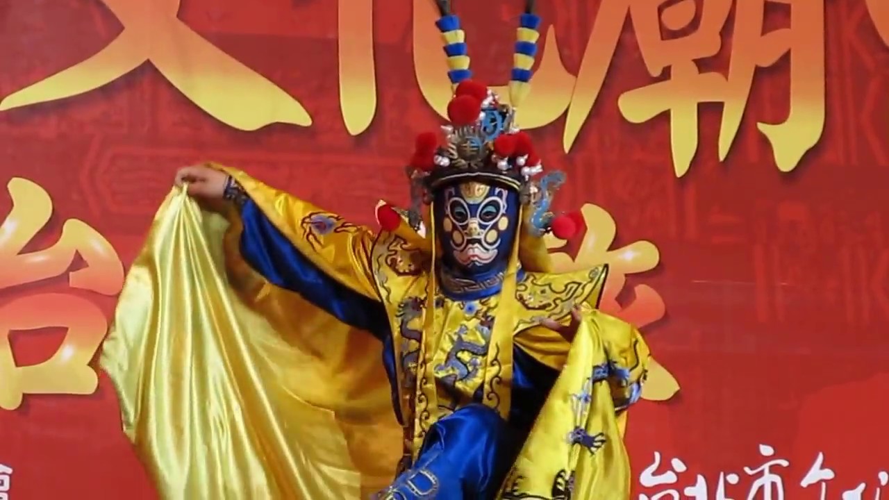 Bian Lian 變臉 (Face Change) Performance in Taipei - YouTube