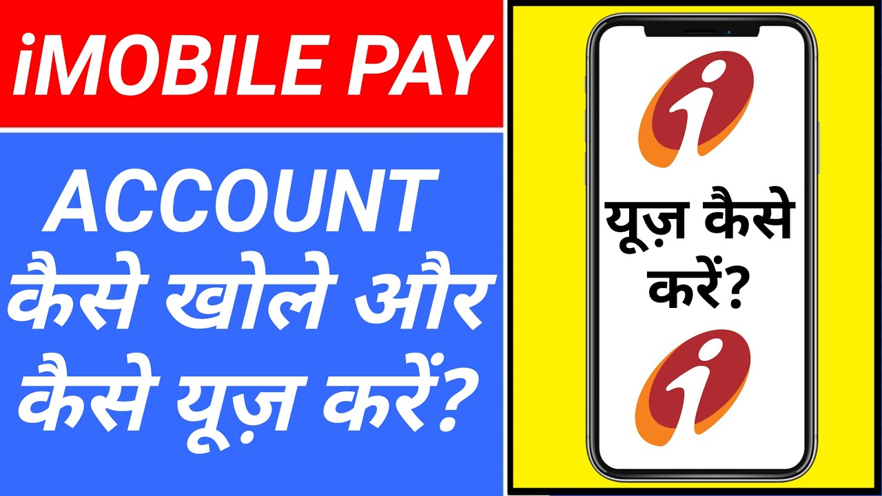 Imobile App Kaise Chalu Kare Imobile Pay Icici Bank Account Opening imobile-app-kaise-chalu-kare-imobile-pay-icici-bank-account-opening
