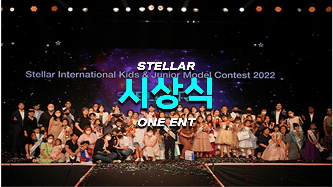 Stellar International Kids & Junior Model Contest 2022 - YouTube