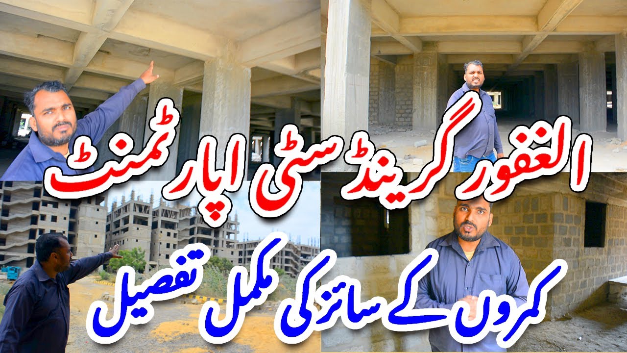 Al Ghafoor Grande City Apartments Room Size Explanation - YouTube