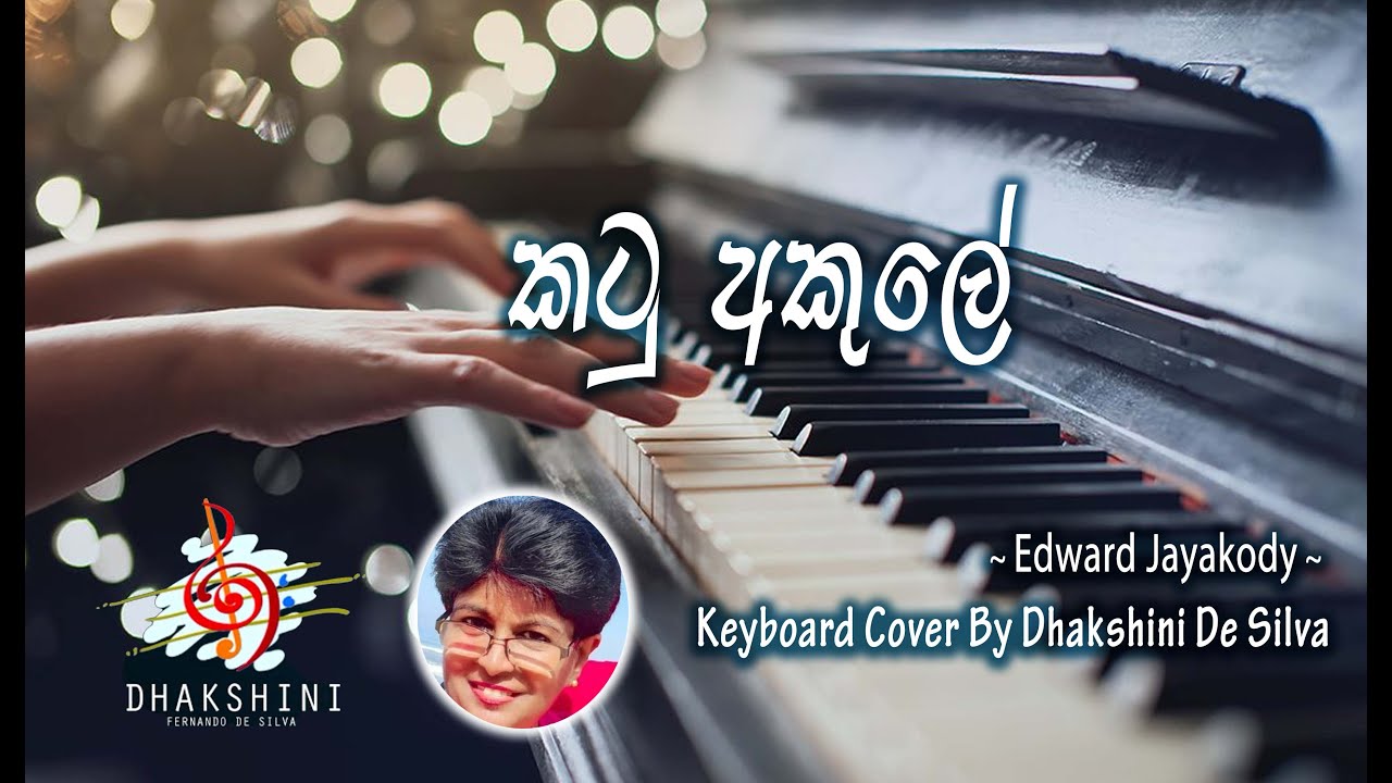කටු අකුලේ මල් ඇහැරේ (Katu Akule) by Edward Jayakody | Keyboard Cover By ...
