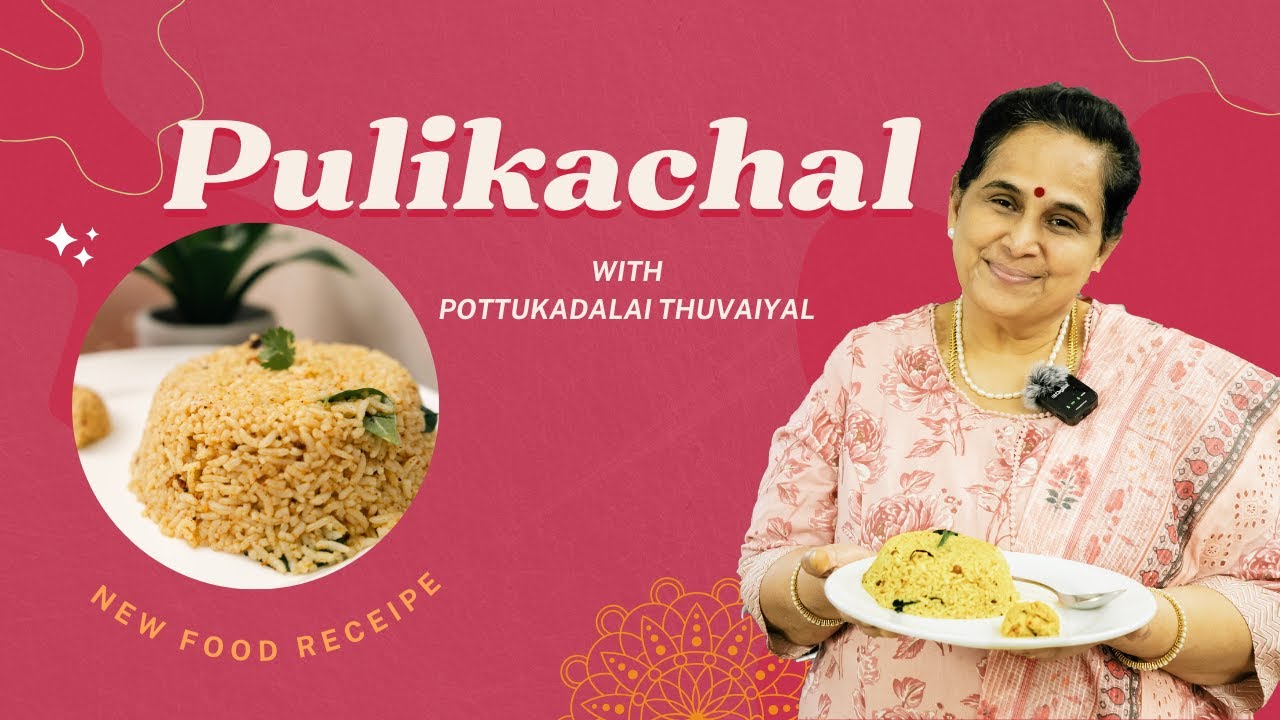 Puliyodharai | Temple Style Puliyodharai | Pulikachal Recipe In Tamil ...
