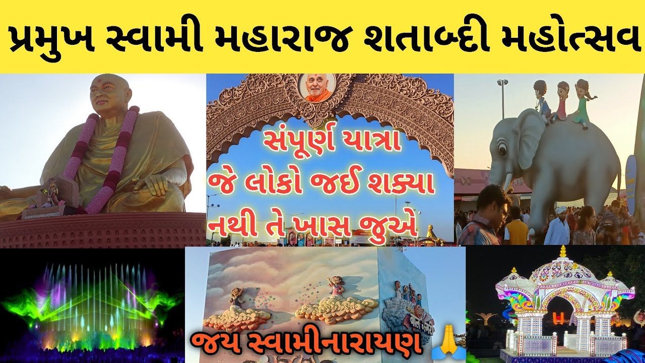 Pramukh swami maharaj shatabdi mahotsav,PSM 100,baps status,baps #psm100 - YouTube