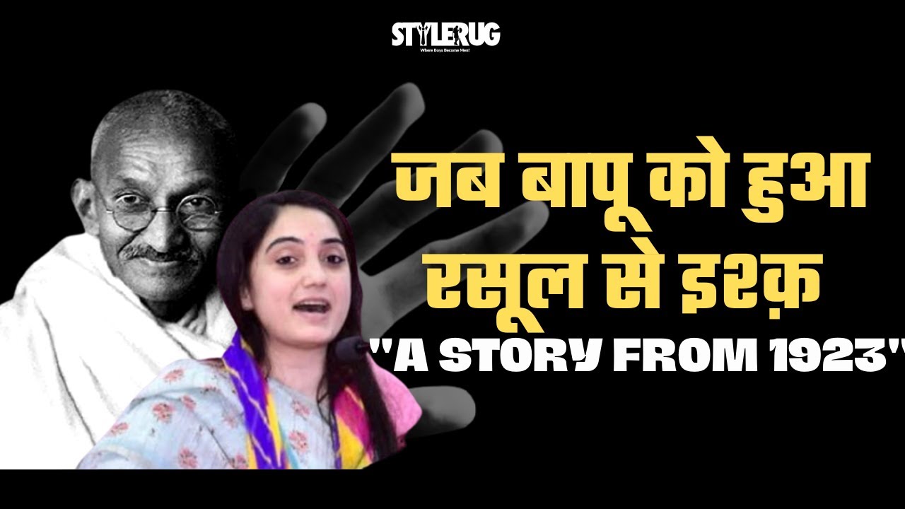 जब Mahatma Gandhi को हुआ "Rangeela Rasool" से इश्क़ | Nupur Sharma ...