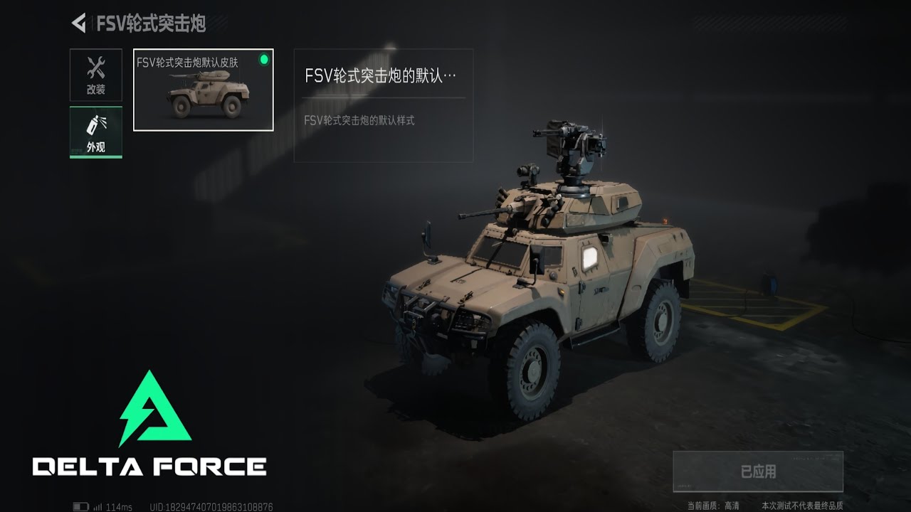 Delta Force Hawk Ops Mobile FSV Wheeled Assault Gun Gameplay - YouTube