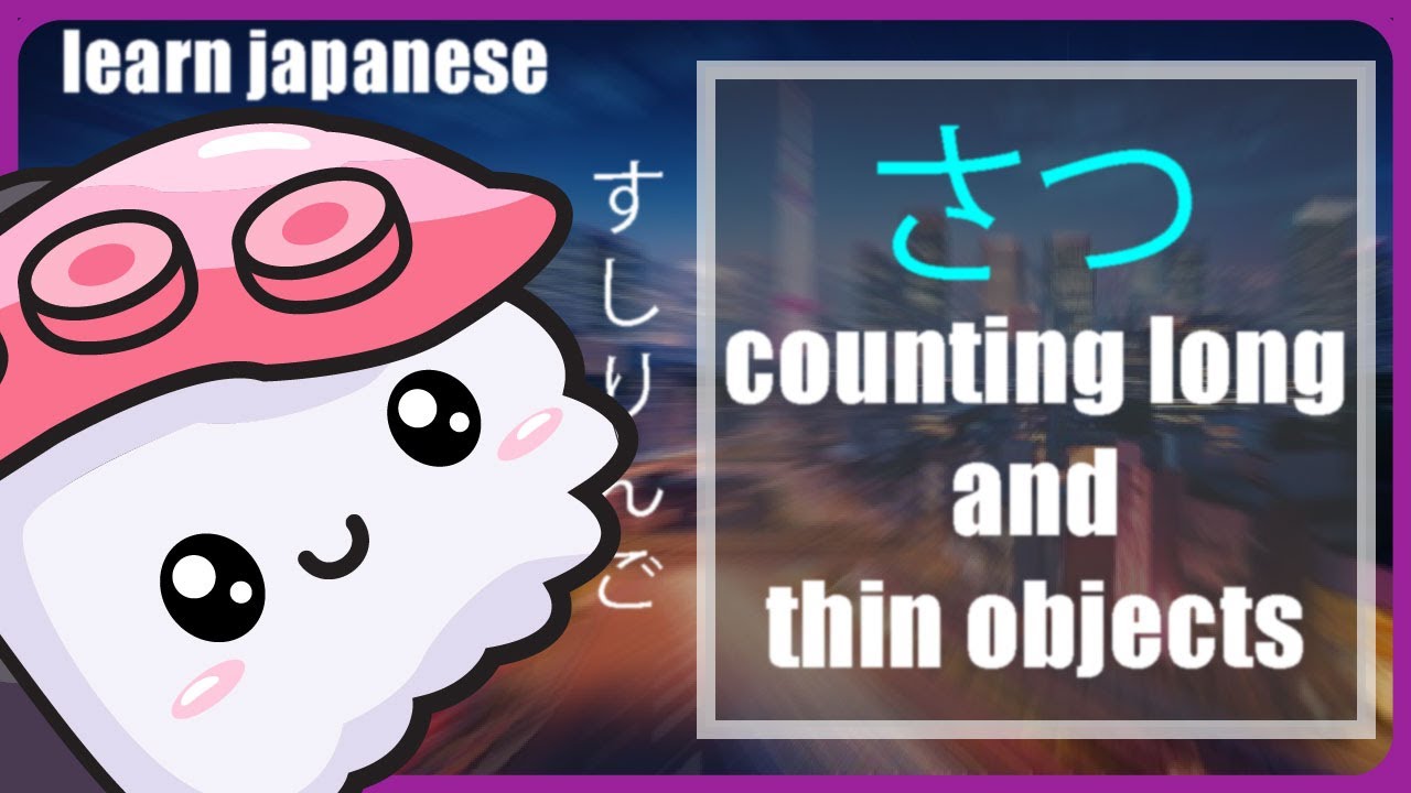 Satsu(さつ) how would you count long and thin objects in Japanese? - YouTube