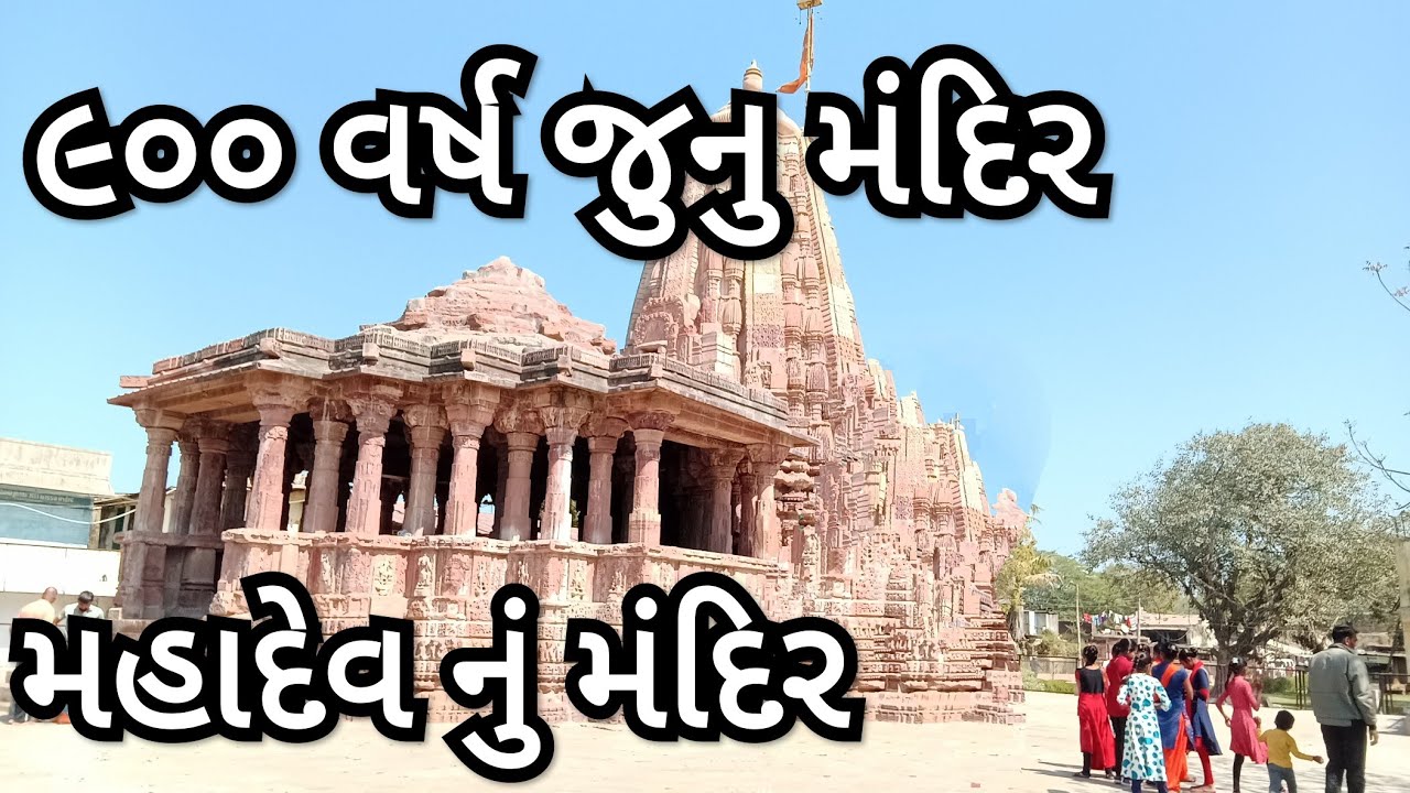 Galateshwar - Galateshwar Mahadev Temple - Sarnal - 70 km from vadodara ...