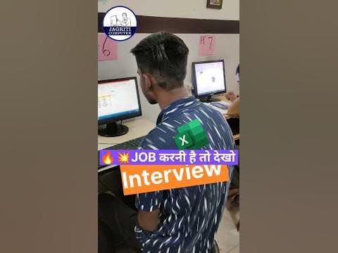 🔥 JOB करनी है तो देखे | Ms Excel tutorial (hindi) | #excel #computer #shortfeed #shorts - YouTube