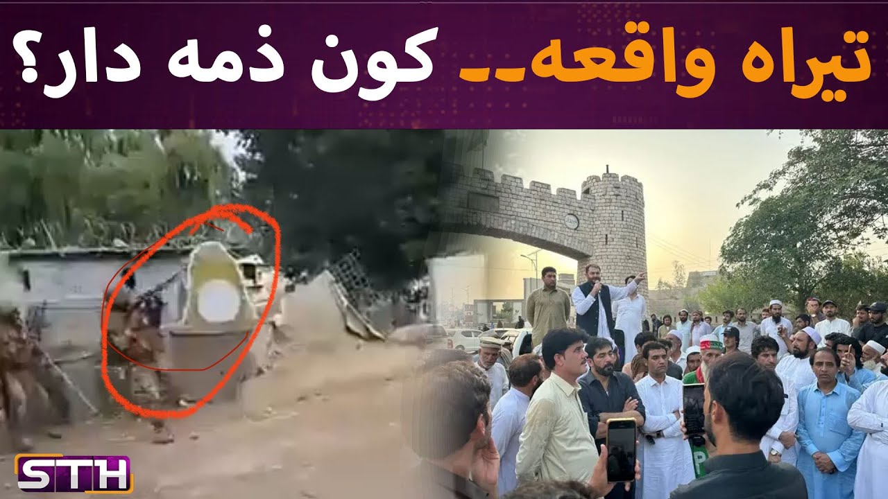 Tirah incident: who is responsible? | Talat's account hacked | STH ...