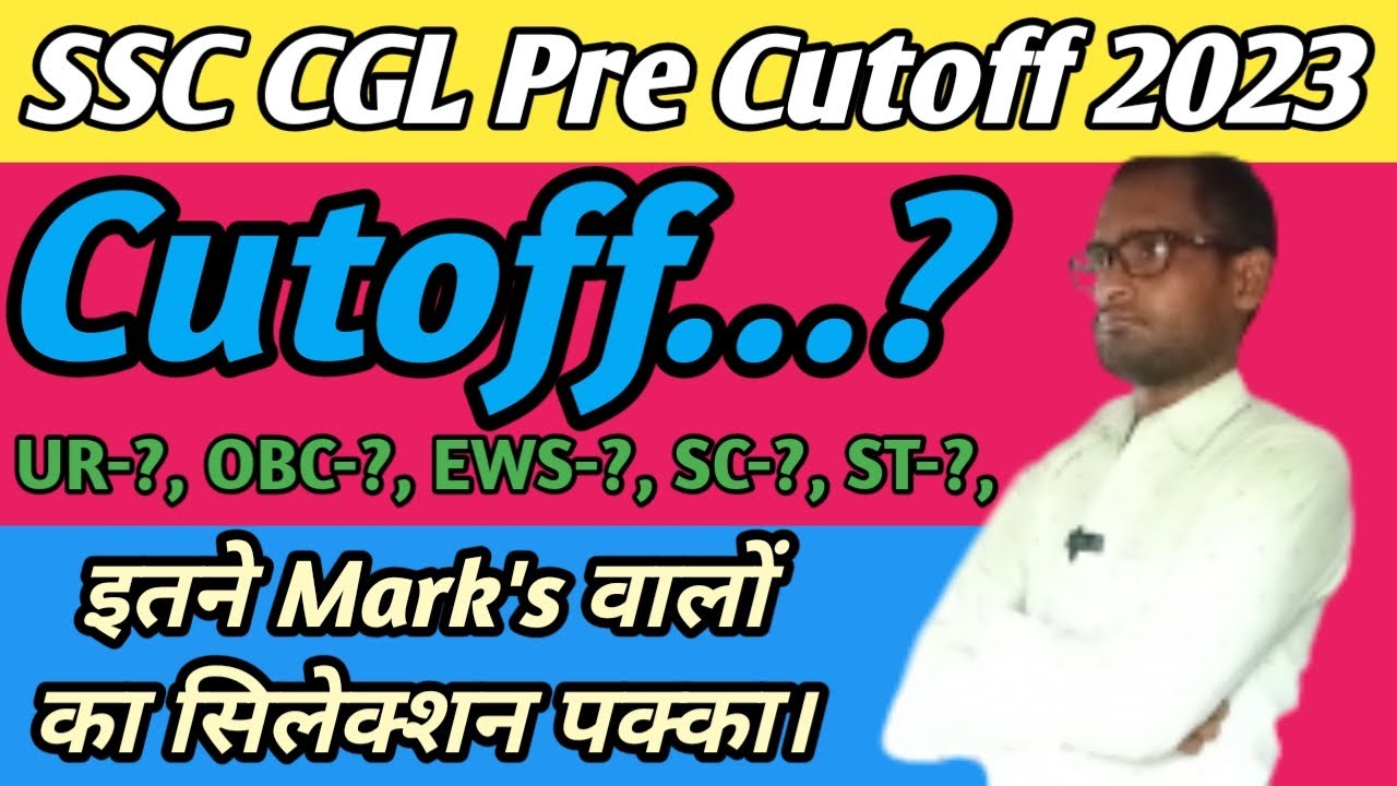 cgl 2023 cut off || ssc cgl 2023 expected cutoff || cgl cut off || 2023 ...