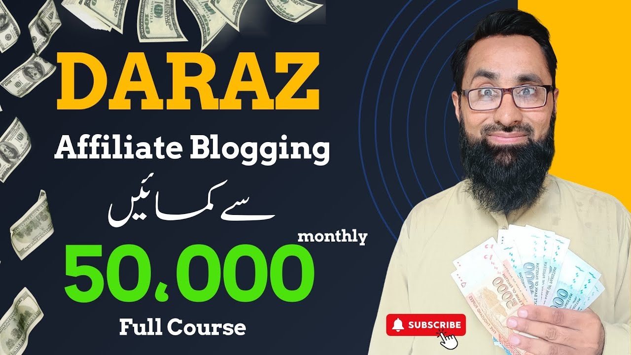 How to Join Daraz Affiliate Program | daraz affiliate marketing - YouTube