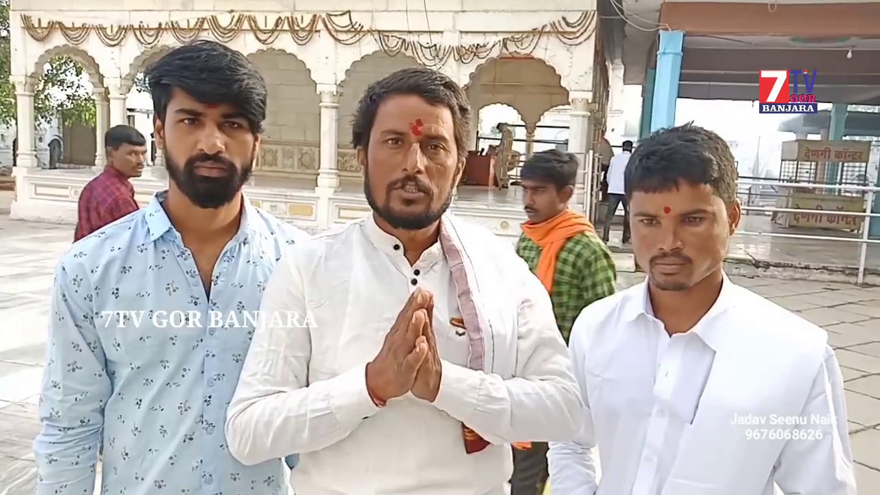 Ramrao Maharaj Birthday Celebration Pohradevi || Bhikku Maharaj Request ...