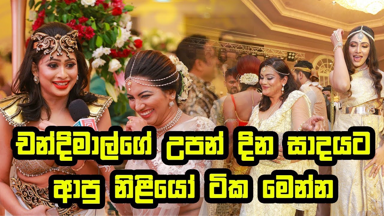 Chandimal's Birthday Celebrations-2019-Piumi Hansamali-nadeesha ...
