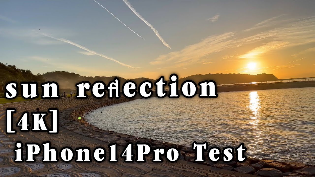 [4K] iPhone 14 Pro test | Sunset , Sun reflection - YouTube
