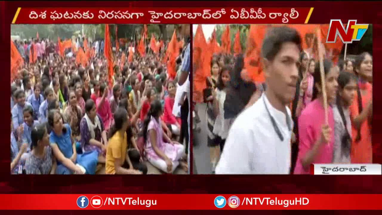 ABVP Huge Rally Against Disha Incident @Hyderabad | NTV - YouTube