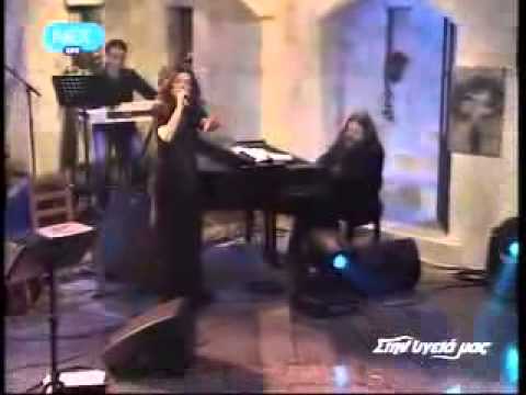 ΦΩΤΕΙΝΗ ΔΑΡΡΑ - ΣΤΑΛΣΙΜΟ "ΣΤΗΝ ΥΓΕΙΑ ΜΑΣ" 28-3-09 - YouTube