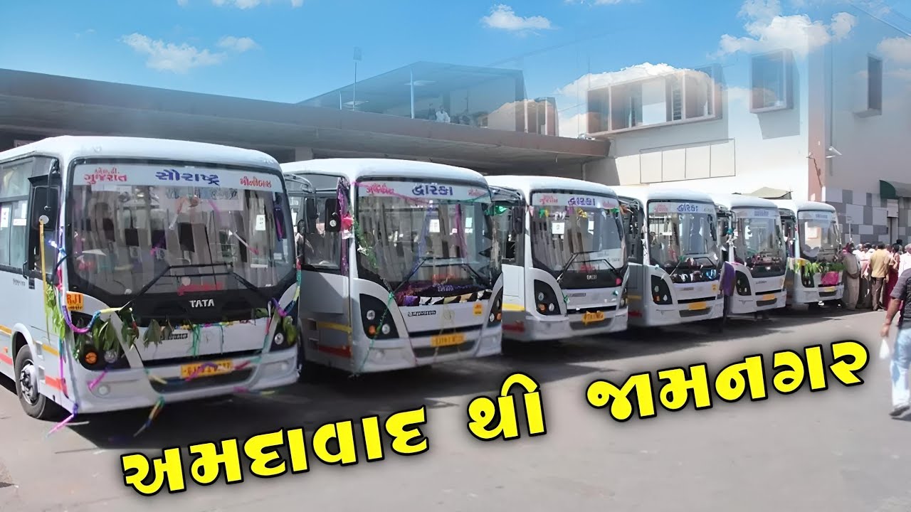Ahmedabad to Jamnagar St Bus Routes Time GSRTC _ अहमदाबाद से जामनगर ...