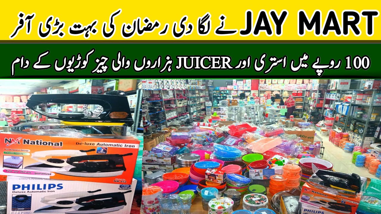 Ramdan Special Offer | Jay Mart Household Items | Plastic,Melamine ...