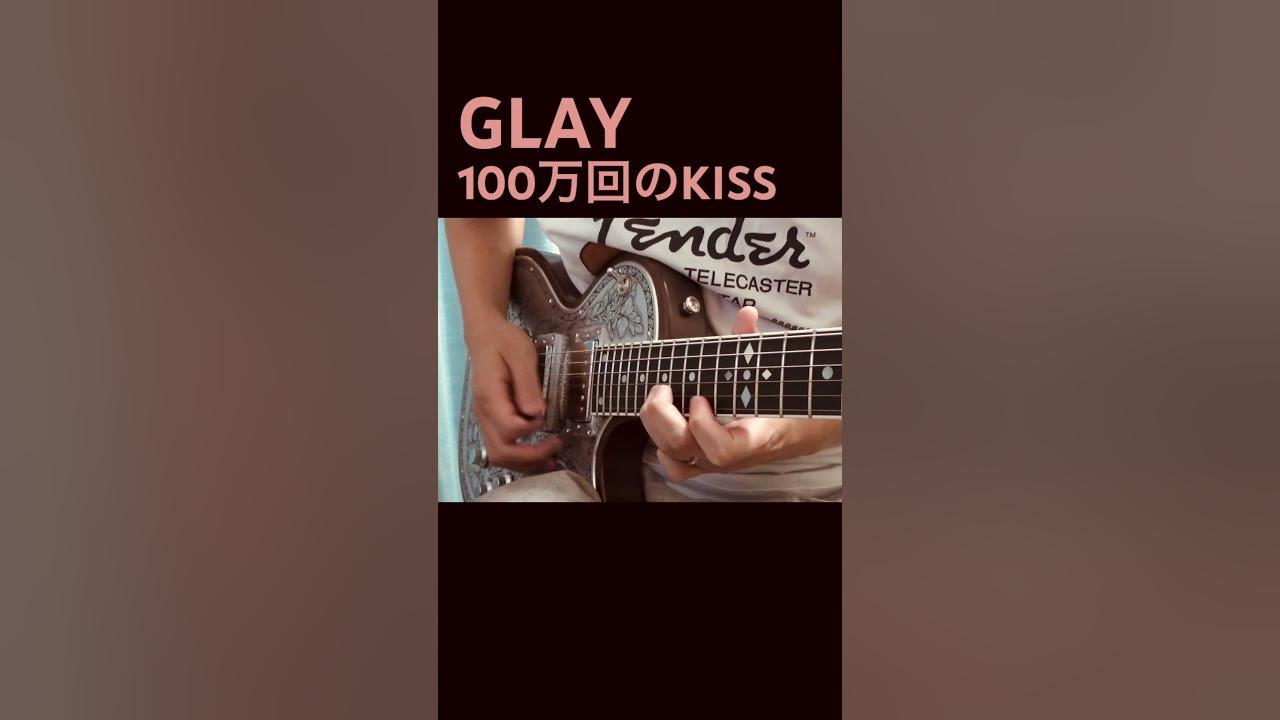 GLAY／100万回のKISS - YouTube