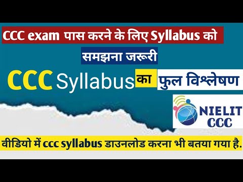 ccc syllabus - YouTube
