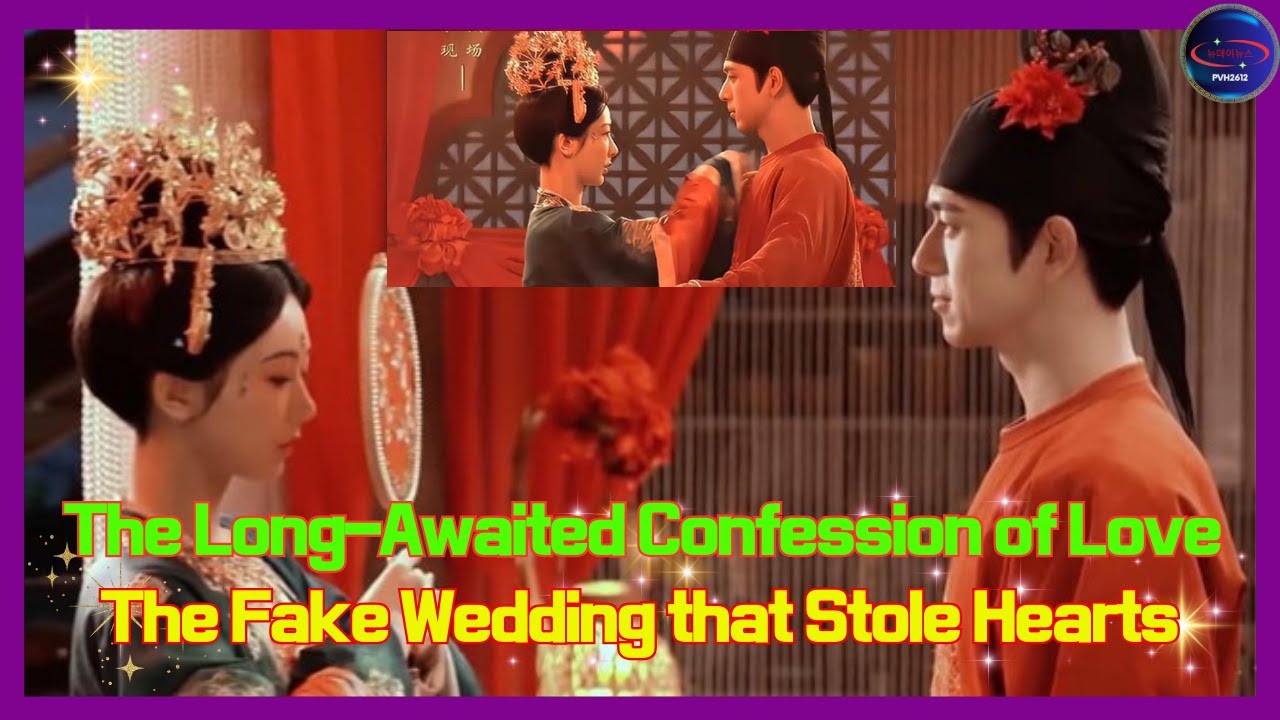 Li Xian and Yang Zi! The Long-Awaited Confession of Love: The Fake ...
