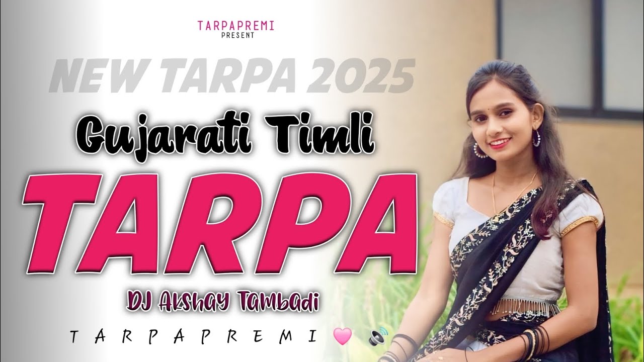 Gujrati Timli Tarpa 🩷🌺| New Tarpa Music ⚡🎶| New Tarpa 2025 💫🩷| Tarpa Premi 🦋☘️| Akshay Tambadi ⚡ ...