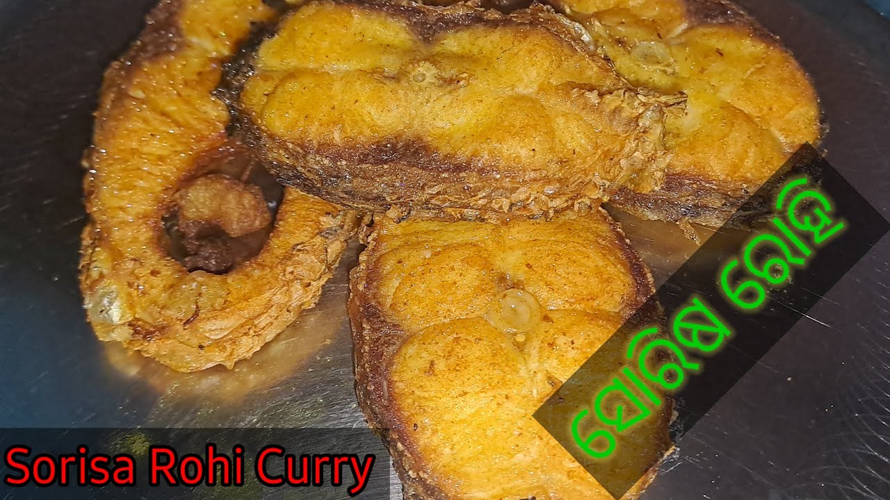 ସୋରିଷ ରୋହି ମାଛ ରୋଷେଇ ।। Mustard Rohi Fish Curry ।। Odia Recipe ...