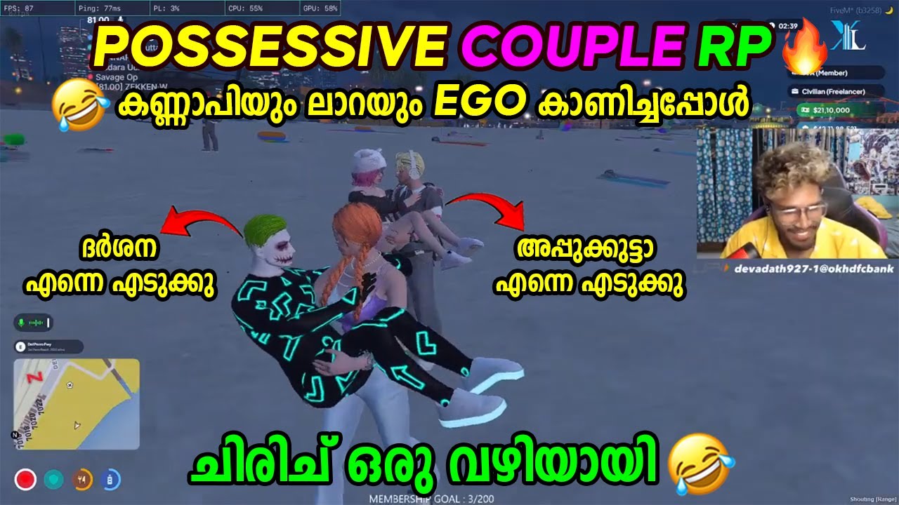 POSSESSIVE COUPLE RP 🤣🤣 കണ്ണാപിയും ലാറയും POSSESSIVENESS കാണിച്ചപ്പോ ...