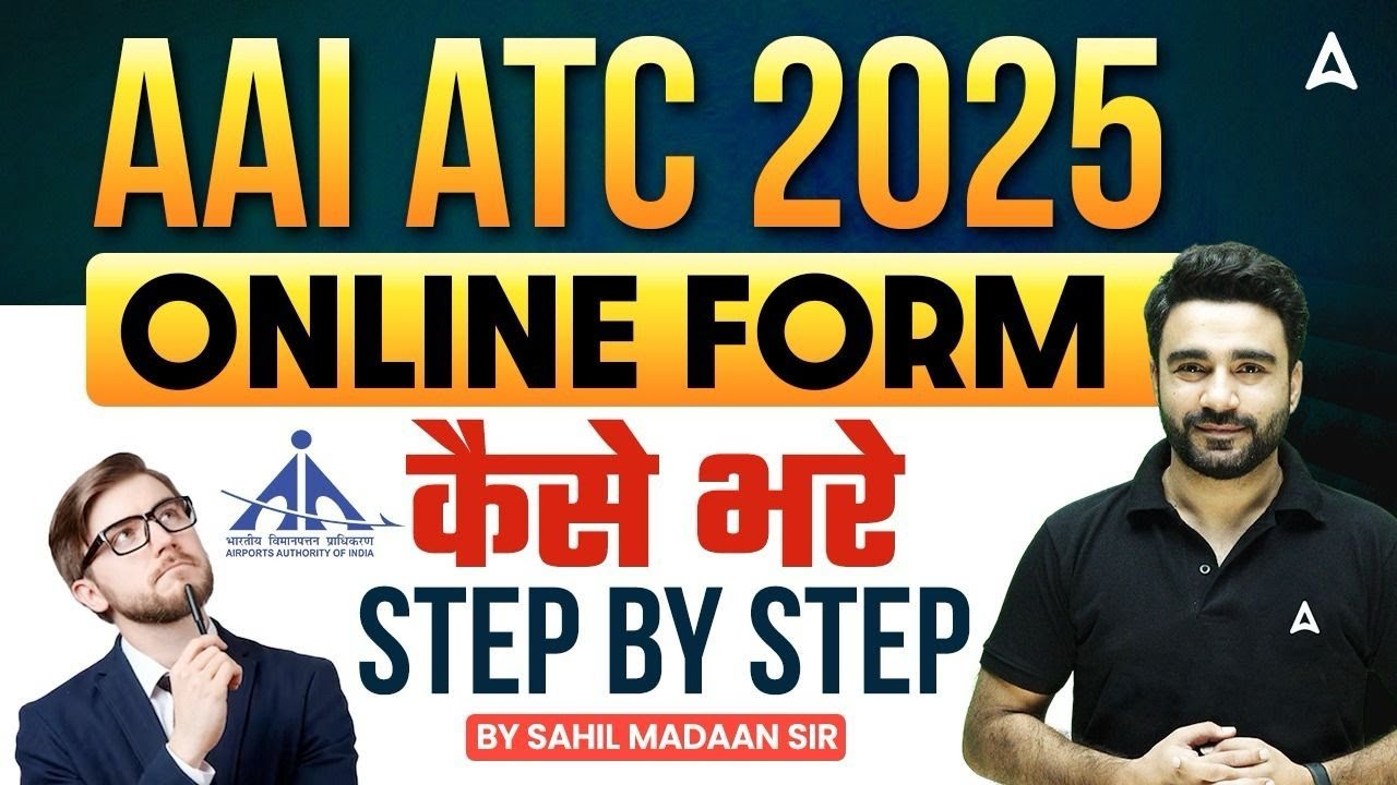 AAI ATC 2025 | ONLINE FORM कैसे भरे STEP BY STEP | By Sahl Madaan Sir ...