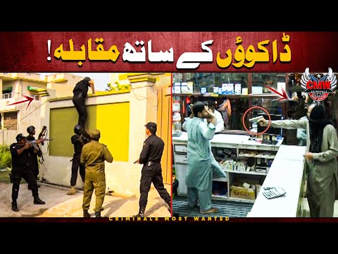 Police raid uncovers hidden Criminals Group 😱 | Criminals Most Wanted | Punjab | Crime Scene