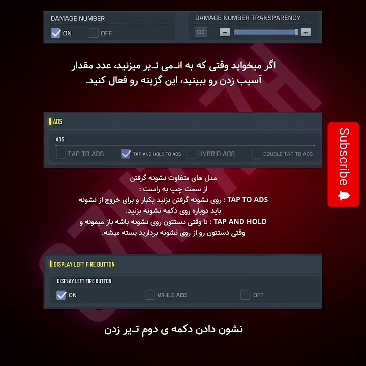 کل تنظیمات بتل به صورت فارسی 🤍 کالاف دیوتی موبایل کالاف Callofduty