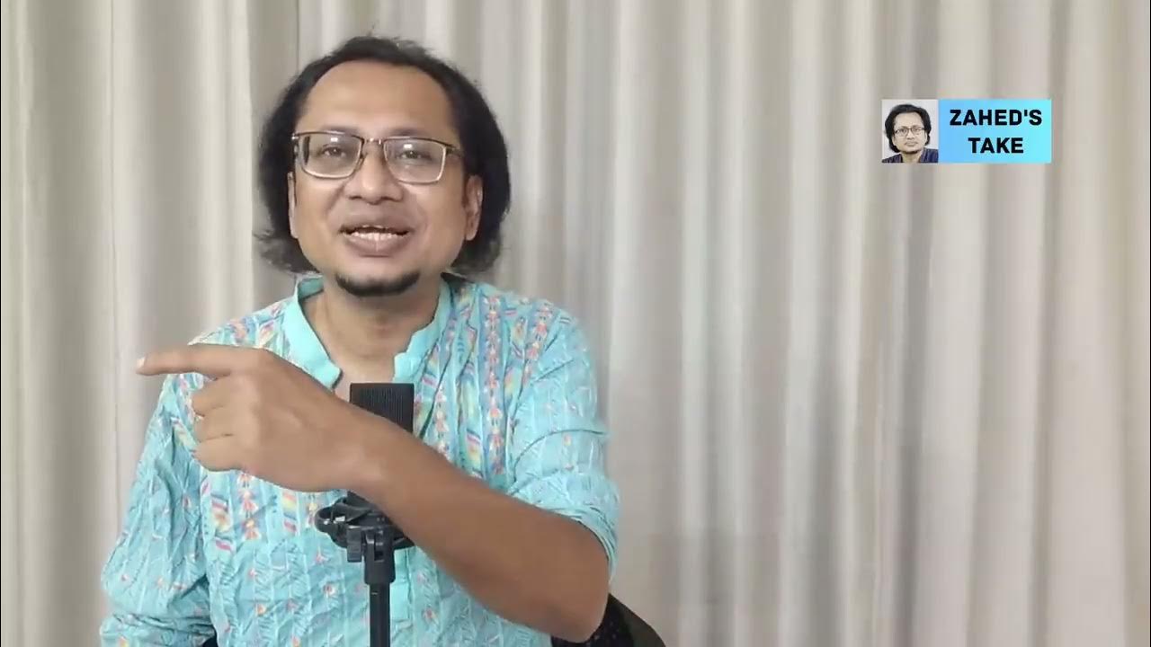 আনার, বদিরা স্বৈরাচারী ব্যবস্থায় অনিবার্য যে কারণে । Zahed's Take । জাহেদ উর রহমান। Zahed Ur ...