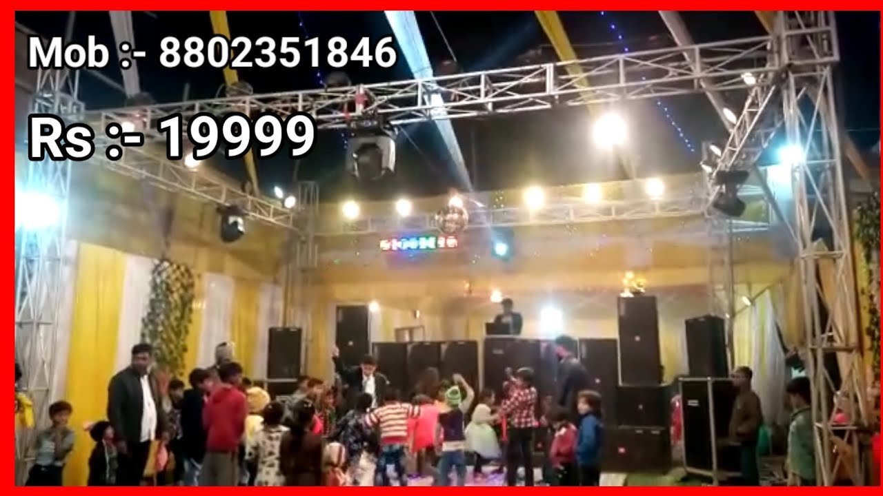 3d dj floor setup Muzaffarpur Bihar | dj floor Muzaffarpur | floor dj ...