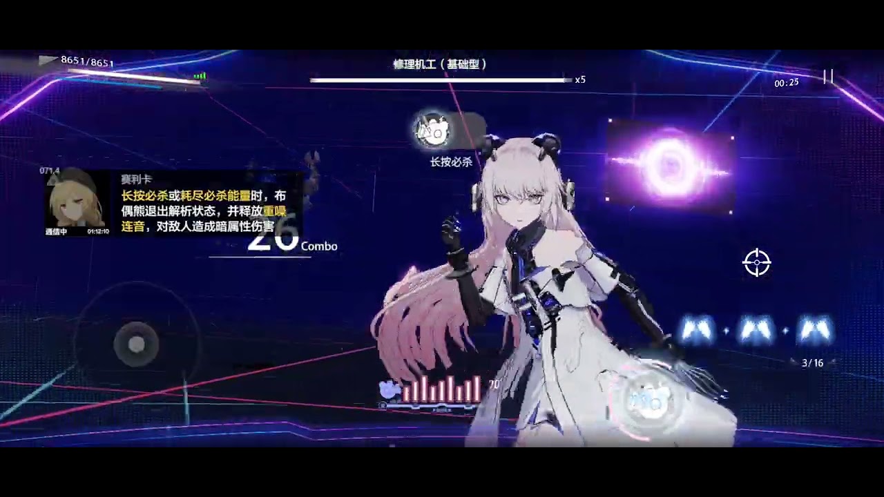 Teddy bear gameplay [PGR CN] - YouTube