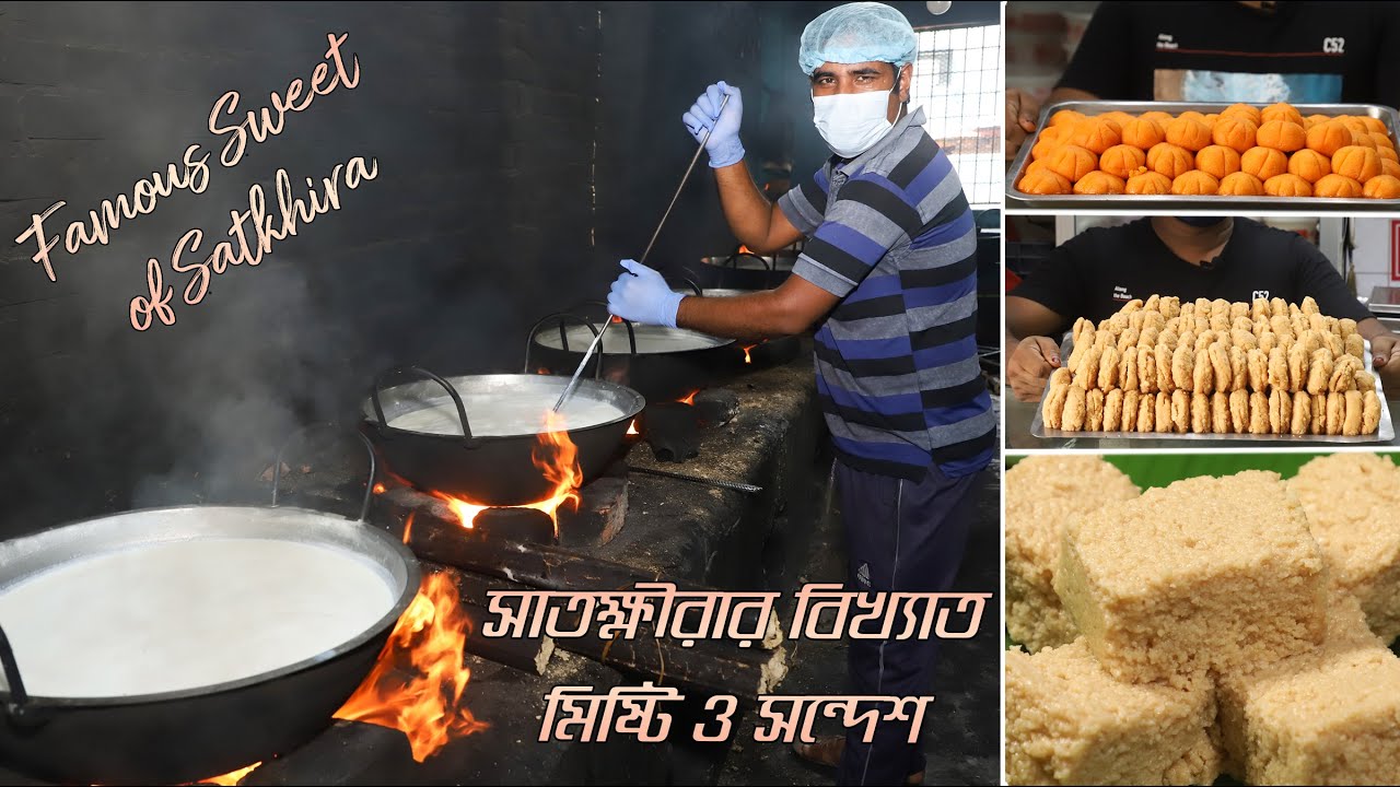 30 Years Old Famous Sagor Sweets of Satkhira - YouTube