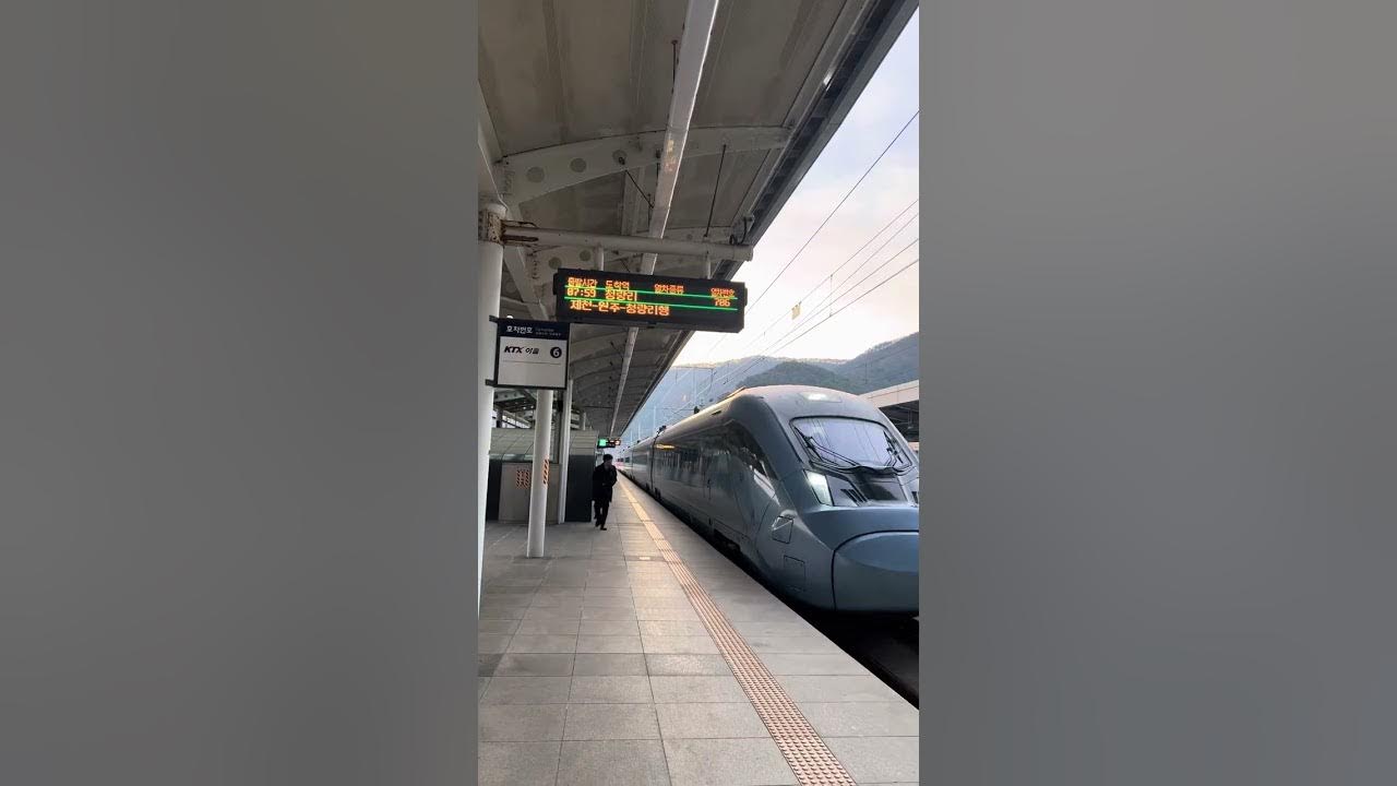 청량리행 KTX 이음-706 열차 경주역 접근 안내 (12.20) - YouTube