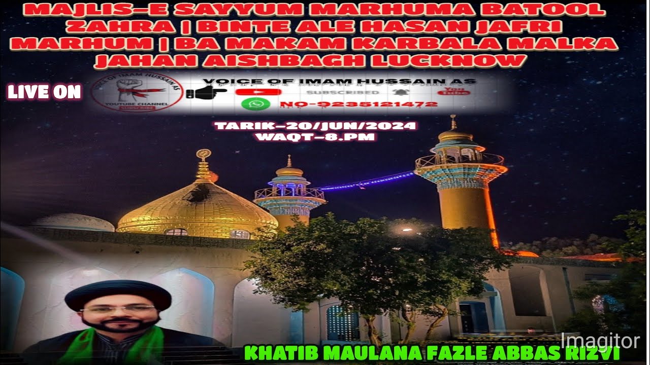 MAJLIS-E SAYYUM MARHUMA BATOOL ZAHRA | KHATIB MAULANA FAZLE ABBAS RIZVI ...