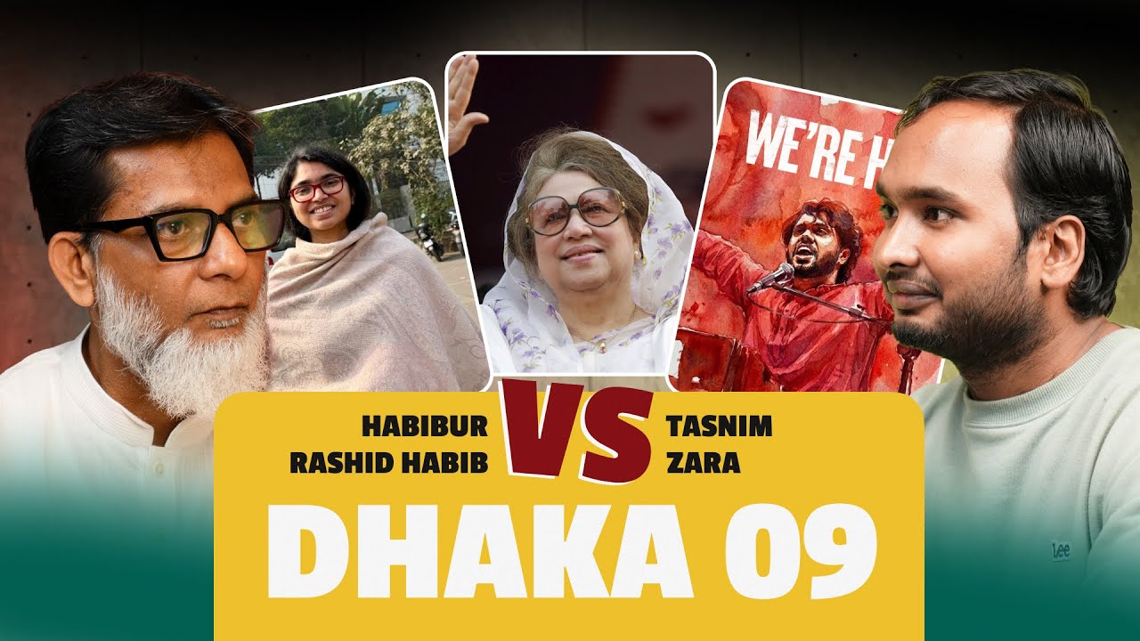 Habibur Rashid Habib Vs Tasnim Zara in Dhaka 09 | Sharif Osman Hadi ...