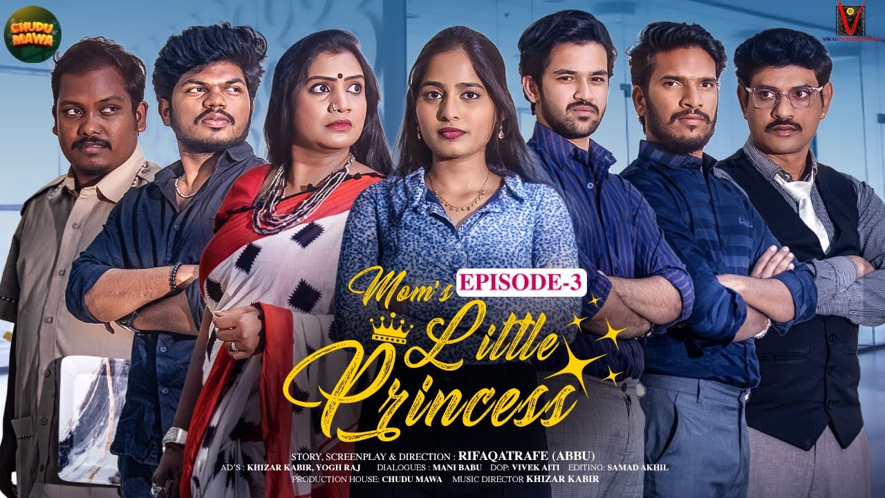 Mom's Little Princess | Episode 3| Chudu Mawa | Vikas Entertainments ...