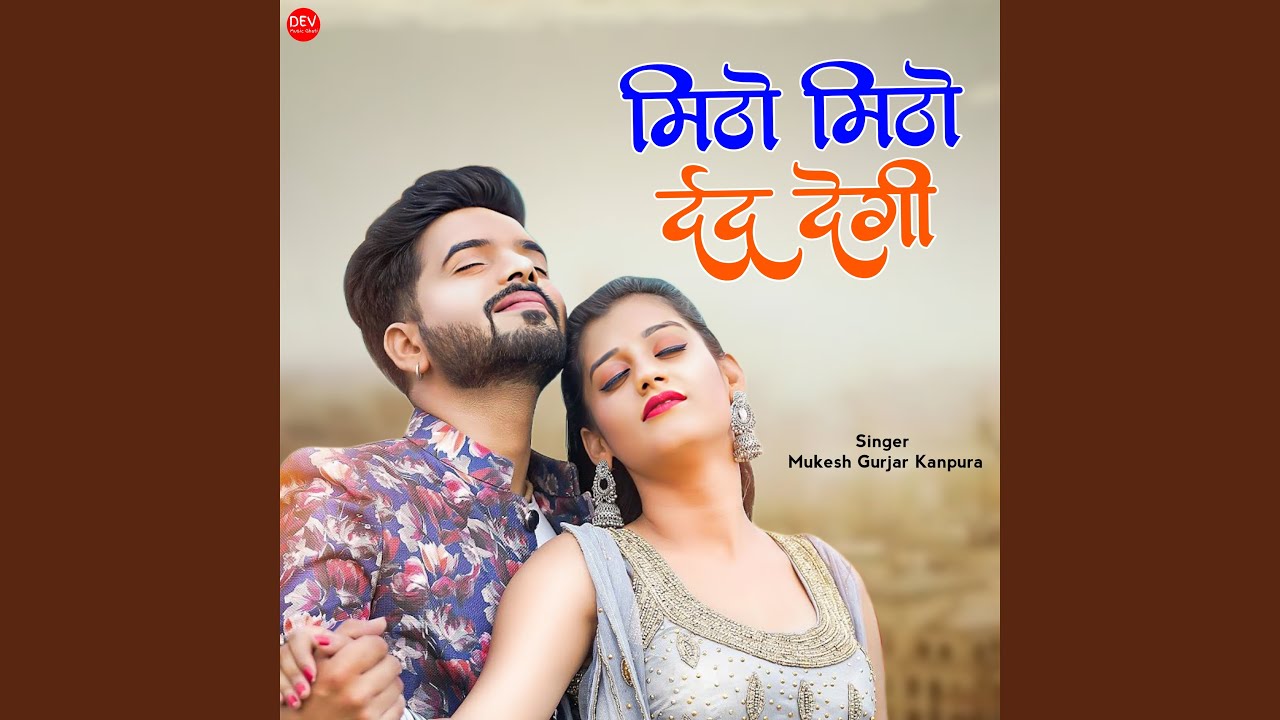 Mitho Mitho Dard Degi - YouTube