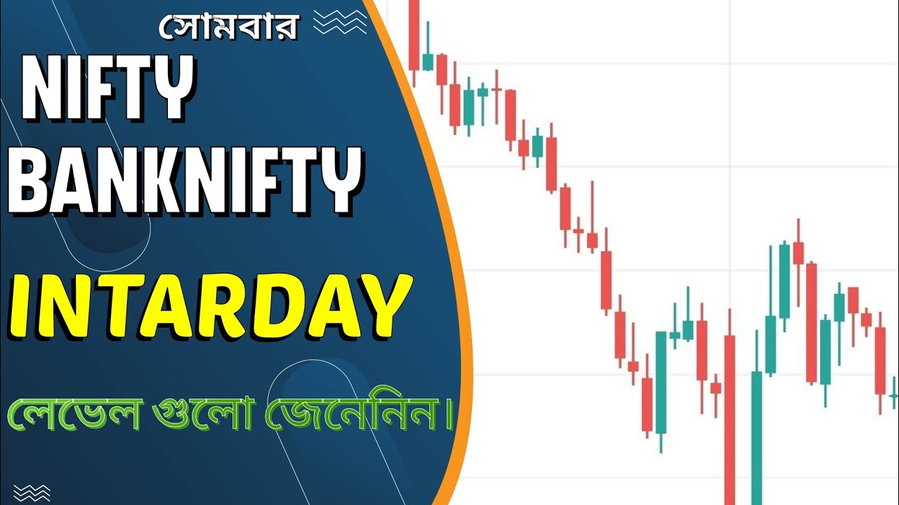 Nifty Prediction Bank Nifty Analysis for Monday 20 March ||option ...