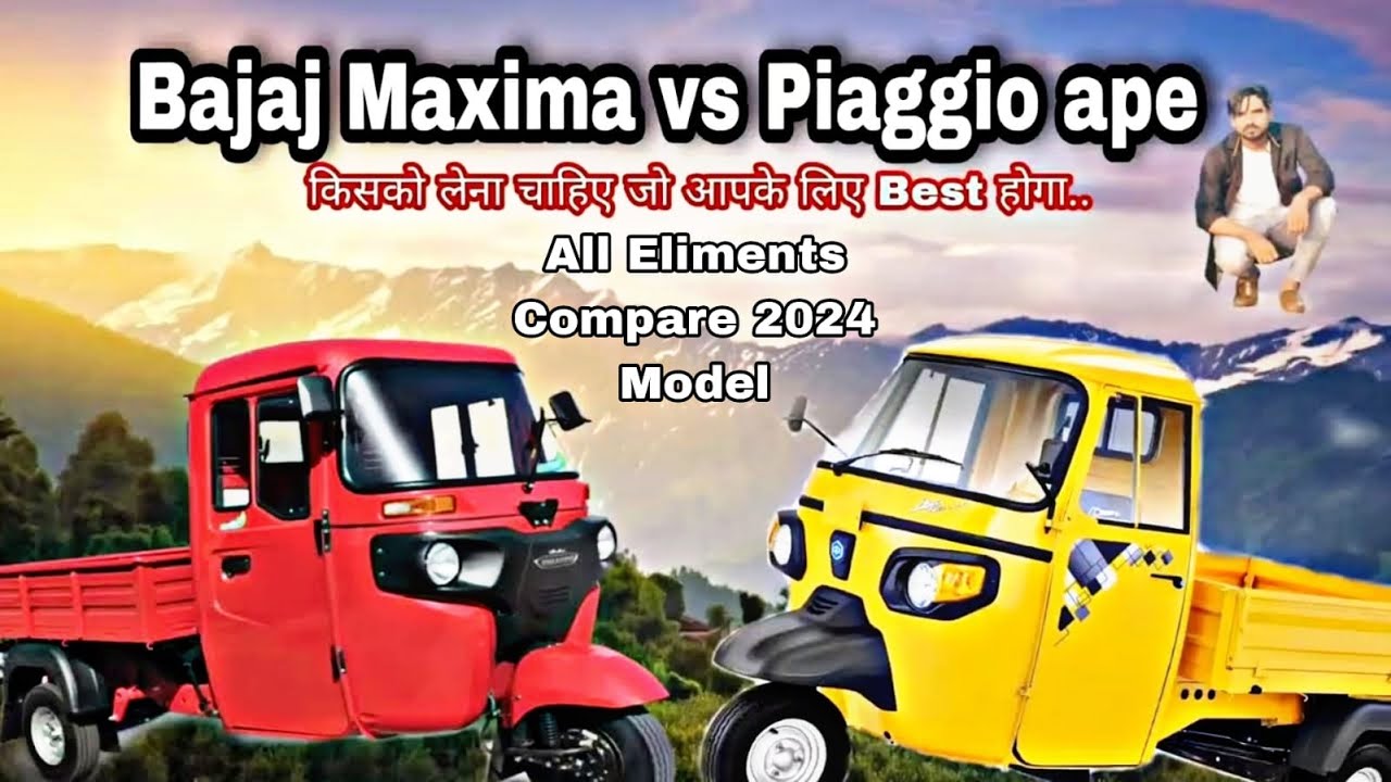 Piaggio Ape vs Bajaj Maxima Cargo || 2024 Bajaj maxima compare with ...