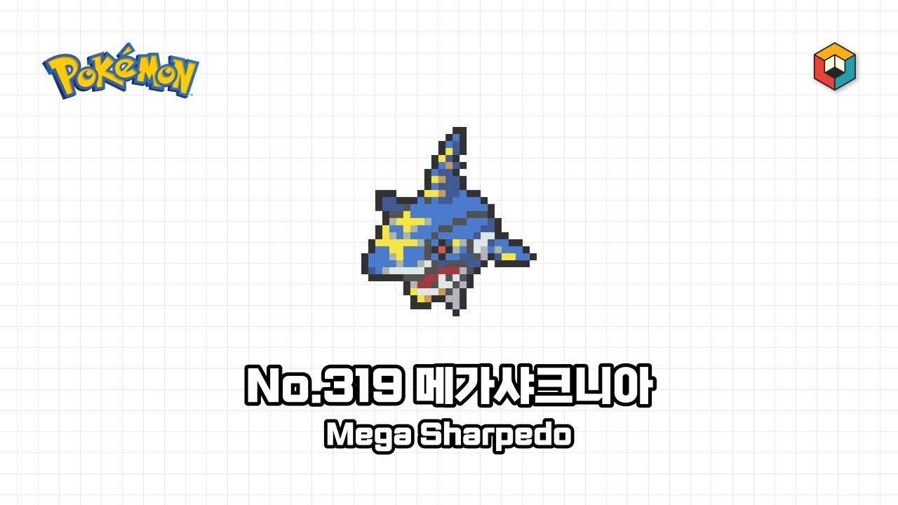 [픽셀아트] 포켓몬스터 - No.319 메가샤크니아 / [Pixel Art] Pokémon - No.319 Mega ...