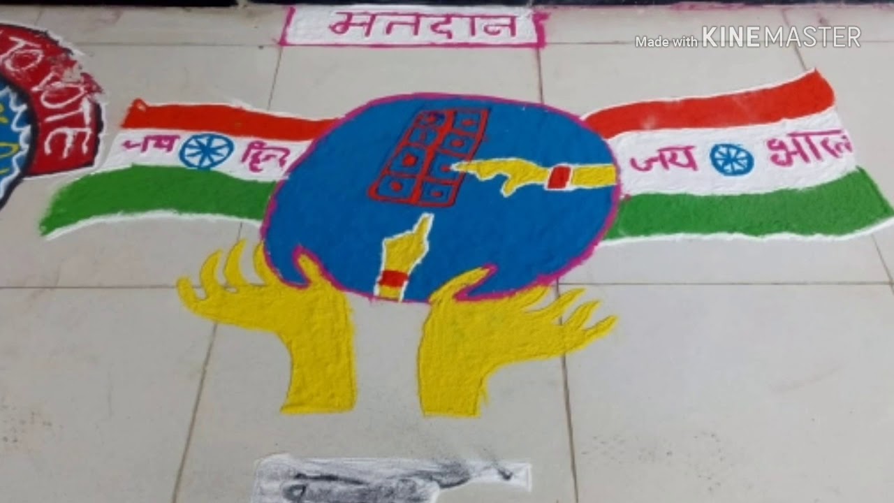 sveep kukshi 198 activity rangoli - YouTube